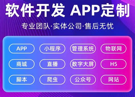 小程序开发制作 专业开发各类小程序定制开发源码交付 昆山文博网络