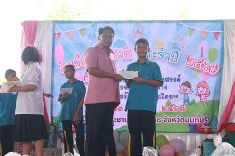 วันที่ 12 โรงเรียนราชประชานุเคราะห์ ๕๘ จังหวัดนนทบุรี