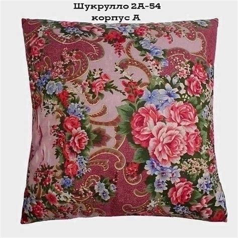 В наличии Подушки пух перо Для вашего спокойного сна Размер 50Х70 Цена ...