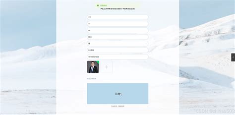 基于python flask框架的网上排课系统的设计与实现（开题 程序 论文） 计算机毕设 网页排课 csdn博客