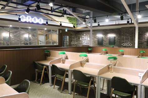 강성태의 그루스터디카페 Center 센터찾기