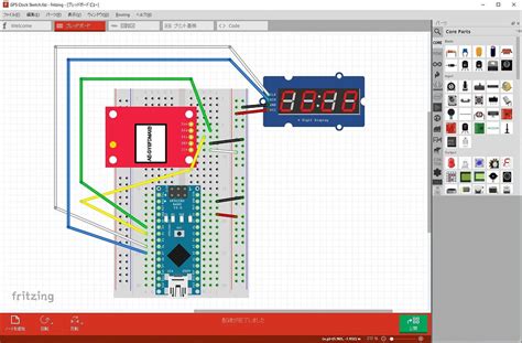 Tm1637 Gps Clock Displays Arduino Forum