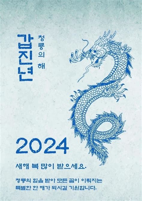 자유게시판 새 해 복 많이 받으세요 검은사막 Mobile 공식 홈페이지