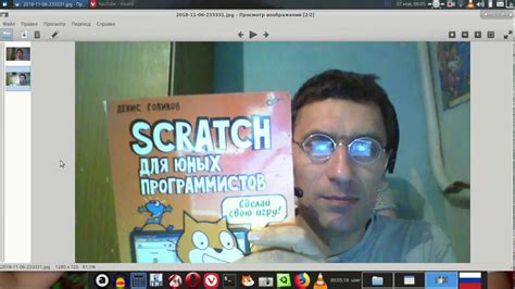 Scratch для юных программистов Введение YouTube