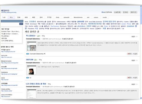 예동커뮤니티 메타블로그 꾸며봤다