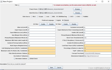 citespace6 1 r2版对知网、万方文献同时分析 citespace的cnki去重 csdn博客