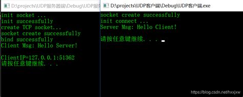 Udp客户端程序c语言c语言基于udp的sockrt编程客户端程序运行显示 Csdn博客