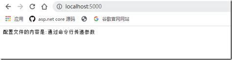 asp core中使用appsettings json 李sir 博客园