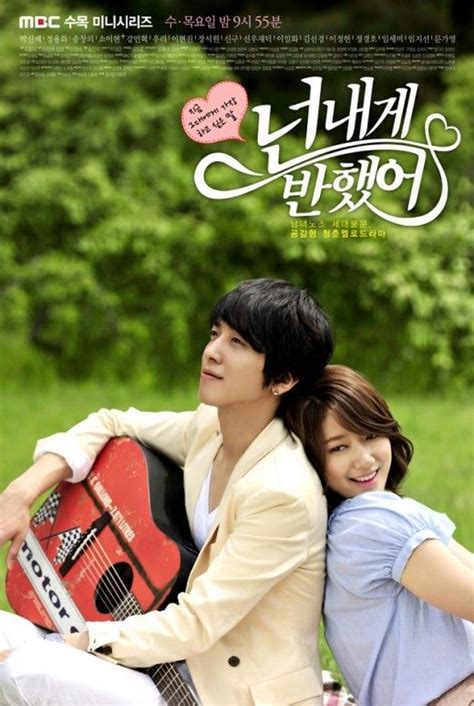 Heartstrings Korean Drama Asianwiki Heartstrings Korean Drama