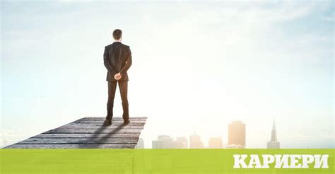 Четири тенденции които оформят стратегиите на Hr лидерите през 2024 г