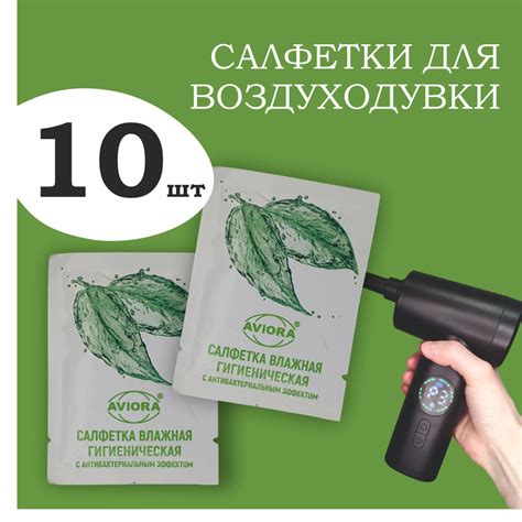 воздуходувка аккумуляторная, сжатый воздух для пк купить на OZON по ...