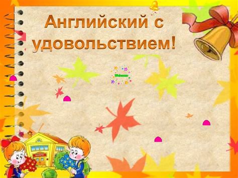 Карточки по английскому языку - online presentation