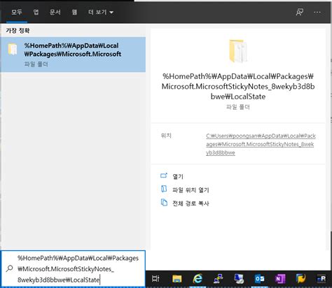 Plumsqlite