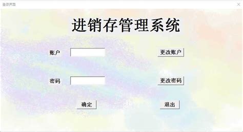 Excel案例分享：进销存管理系统 Excel Home论坛 365办公网