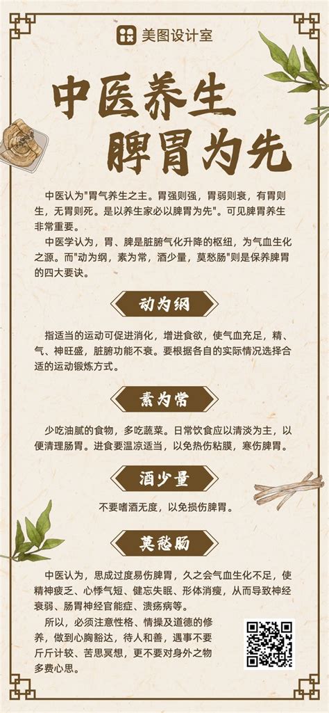 简约插画风教育培训类黄色高考每日一题手机全屏海报 美图设计室 简约插画风教育培训类黄色高考每日一题手机全屏海报 美图设计室