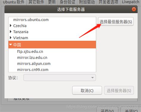解决ubuntu 1804 下 Ifconfig、net Tools不能用的问题（亲测可行仅供参考） Csdn博客