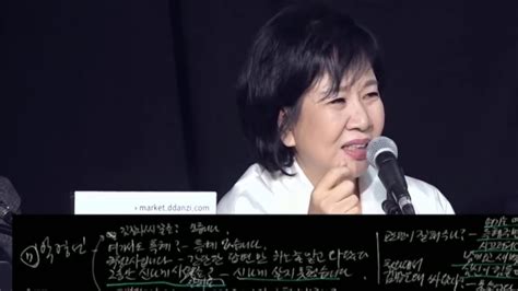 나를 붙잡고 울더라 손혜원이 직접 밝힌다 구치소 최순실의 비하인드 스토리 YouTube