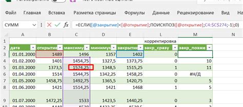 массивы Поиск в ближайшего большего значения в неотсортированном