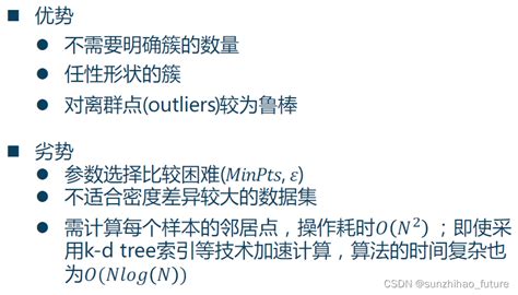 模式识别与机器学习（国科大2021 2022秋季学期课程） 基础概念及算法 国科大 模式识别与机器学习 csdn博客