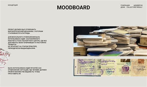 Stateless Presentation Design Behance