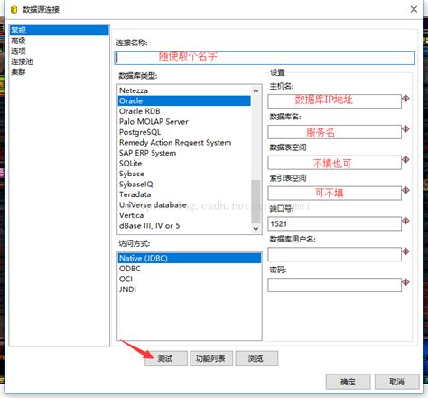 Etl工具之kettle的简单使用一不同数据库之间的数据抽取 转换 加载 Csdn博客