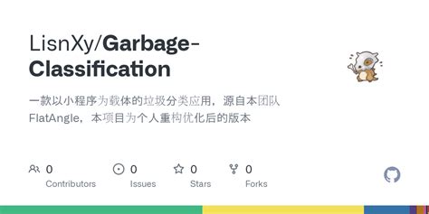 GitHub LisnXy Garbage Classification 一款以小程序为载体的垃圾分类应用源自本团队FlatAngle本项目为个人重构优化后的版本