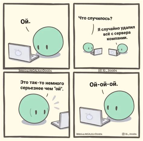 It мемы в Комьюнити выпуск 27 Новости Timeweb Community