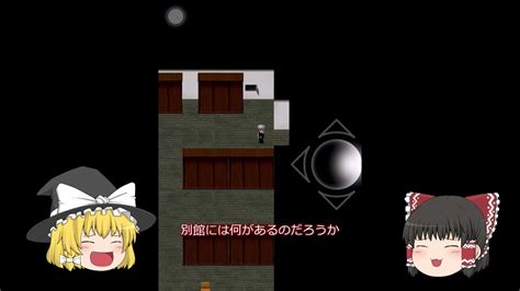 青鬼実況1part6 Youtube