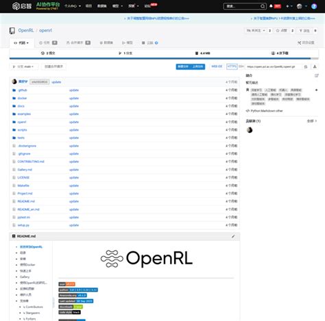 第四范式再献开源瑰宝，强化学习框架openrl强力入驻启智社区 社区动态 openi 启智 新一代人工智能开源开放平台