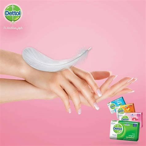 Dettol
