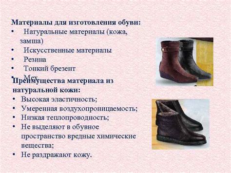 Что такое экокожа: плюсы, минусы, свойства и отличия от натуральной ...