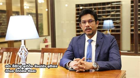 අද 03 පාර්ලිමේන්තුවේ විවාදයට ගන්න පෞද්ගලික දත්ත ආරක්ෂණ සංශෝධන කෙටුම්පතෙන් සිදුවන්නේ කුමක්ද