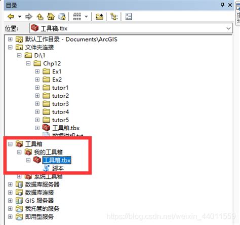 在arcgis中利用python编写脚本批量化处理数据实例arcgis锐角小于15°自动处理 Csdn博客