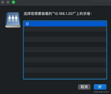 Mac操作指南：访问windows共享文件mac Big Sur 链接win 服务器 账号密码 Smb Csdn博客