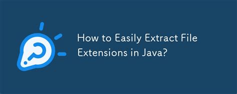 如何在java中輕鬆提取檔案副檔名？ java教程 php中文網