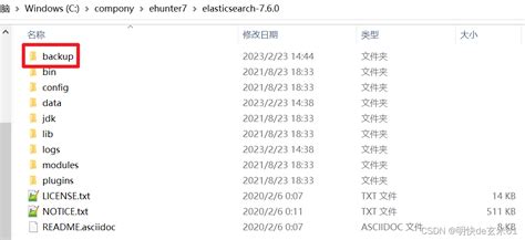 Es数据迁移snapshot(不需要安装其他软件)es Snapshot 迁移 Csdn博客 Es数据迁移snapshot(不需要安装其他软件)es Snapshot 迁移 Csdn博客