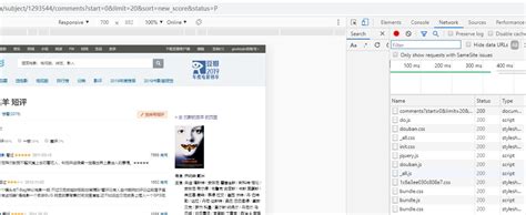 爬虫一 豆瓣影评爬虫 文末附完整代码 灰信网软件开发博客聚合 爬虫一 豆瓣影评爬虫 文末附完整代码 灰信网软件开发博客聚合