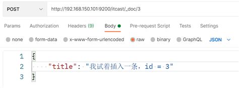 Elasticsearch基础3——聚合、补全、集群。黑马旅游检索高亮自定义分词器自动补全前后端消息同步github 黑马商城 Csdn博客