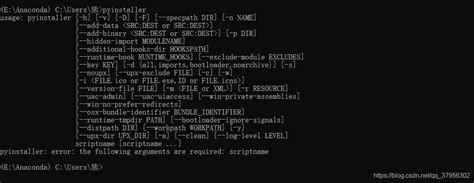 Anaconda中pyinstaller的安装anaconda3没有pyinstaller Csdn博客
