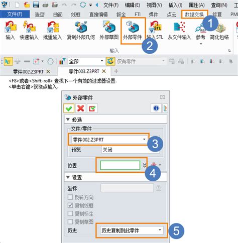 ★★中望3d如何更换零件的模板 Technical Knowledge Base Cn Confluence