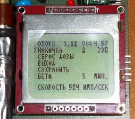 Ardos дозиметр часть №1 Аппаратная платформа Arduino