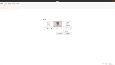 linux代码比对工具meld linux meld csdn博客