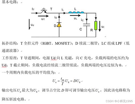 直流有刷电机转速、电流双闭环调速系统及matlab simulink仿真分析 双闭环直流调速系统simulink仿真元件名 csdn博客