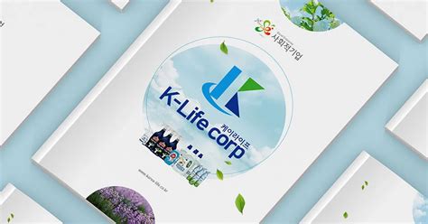 카탈로그 디자인 ⭐지구컴즈⭐로고1위 디자인1위 만족1위 숨고 숨은고수 카탈로그 디자인 ⭐지구컴즈⭐로고1위 디자인1위 만족1위 숨고 숨은고수