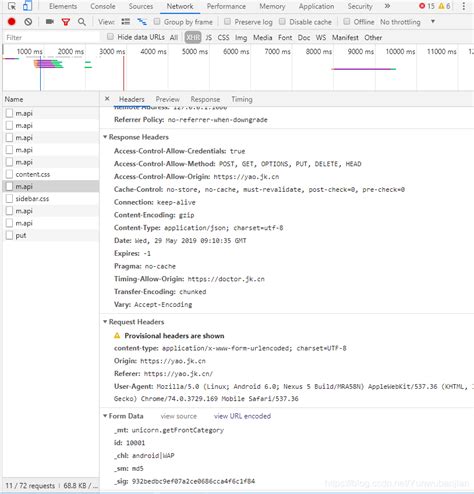 chrome浏览器调试js代码步骤 chrome view source 跳过js csdn博客