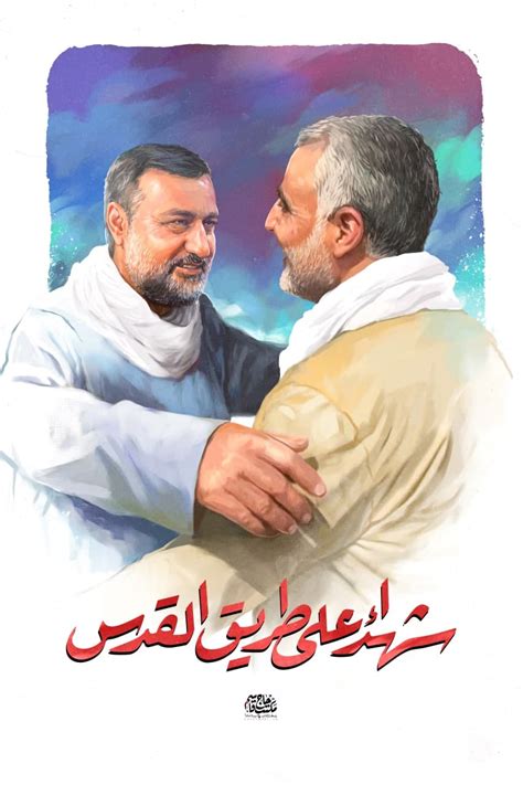 نقاشی شهید سید رضی موسوی