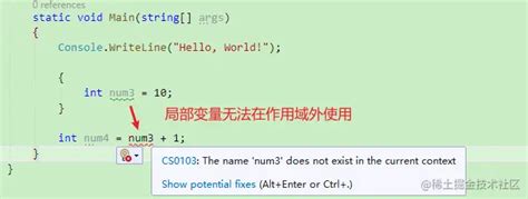 c 基础之标识符、命名规范及变量常量静态变量标识符（identifier）是用来识别各种值的合法名称，比如一个变量名、函 掘金