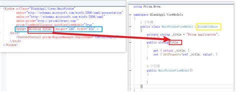 Wpf Prism学习笔记之 导航功能和依赖注入 Wpf Prism导航 Csdn博客 Wpf Prism学习笔记之 导航功能和依赖注入 Wpf Prism导航 Csdn博客
