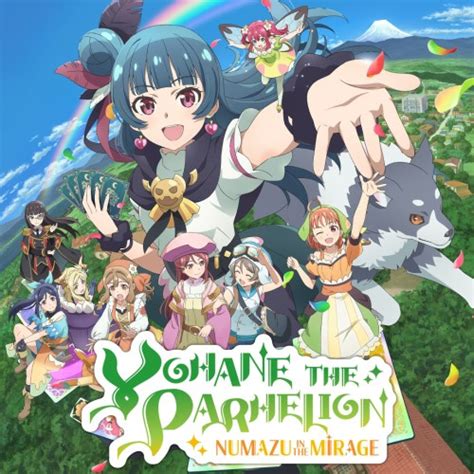 Yohane the Parhelion - NUMAZU in the MIRAGE - (2024) | Switch eShop Game | Nintendo Life