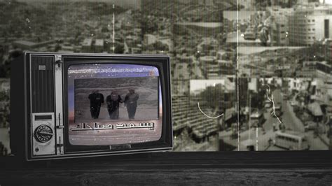 يسعد صباحك Jrtv